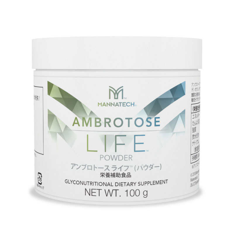 アンブロトース ライフ® パウダー | Mannatech Japan - マナテック ジャパン